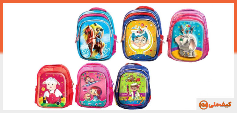 مجله کیف ملی: اطلاعات دسته اول حوزه کیف و کوله - تولیدی کیف ملی | تولید ...